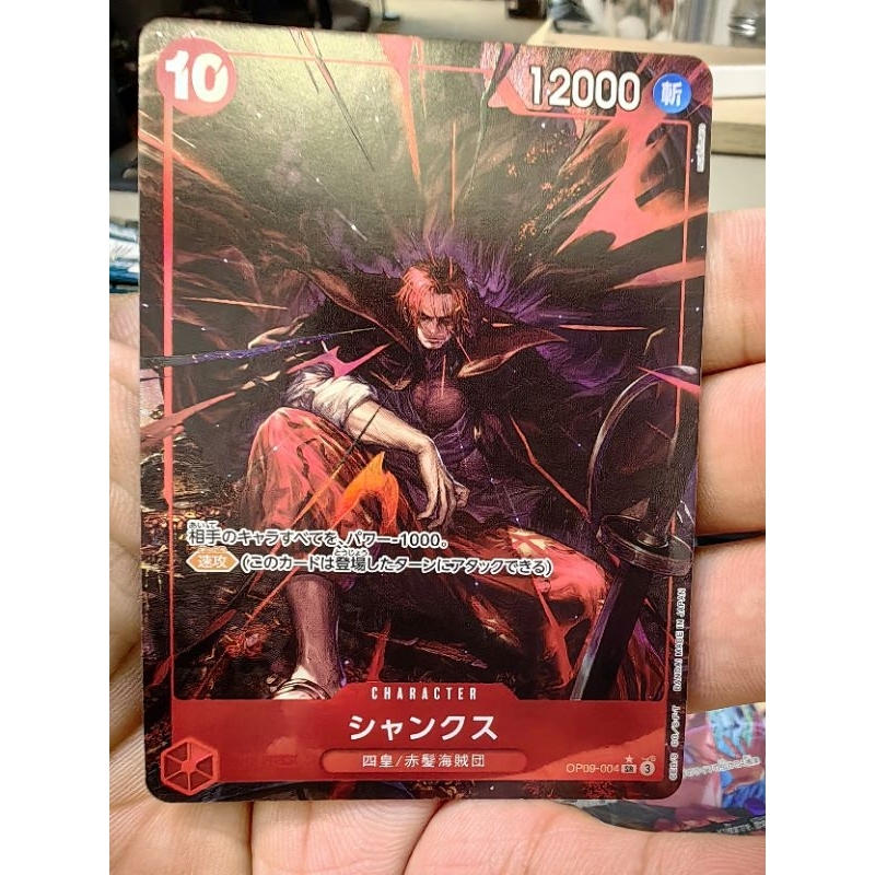 One Piece Card Game Op09-004 SR AA | Shopee Malaysia