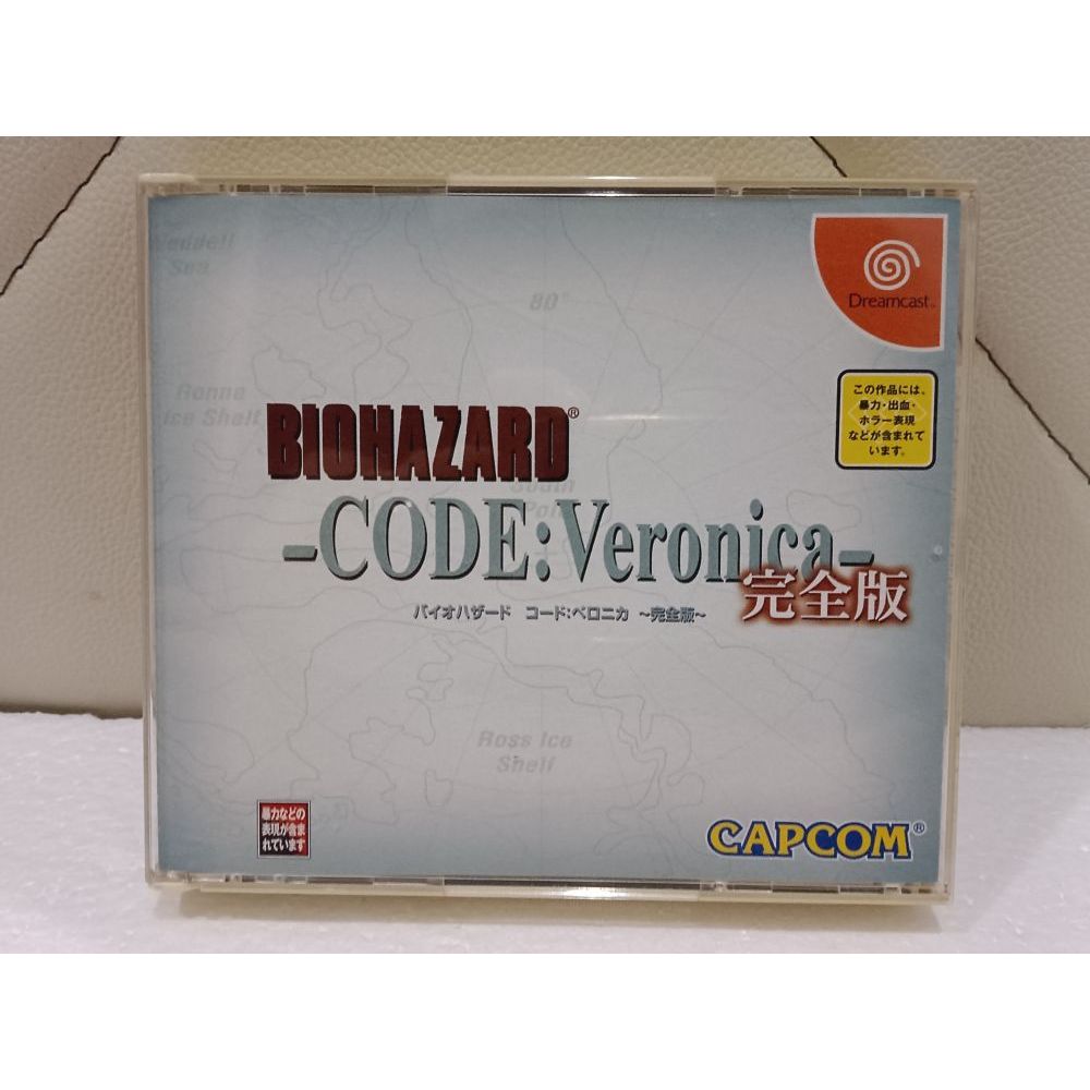 [USED] SEGA DC / SEGA DREAMCAST BIOHAZARD CODE VERONICA KANZENBAN / RESIDENT EVIL CODE VERONICA ...