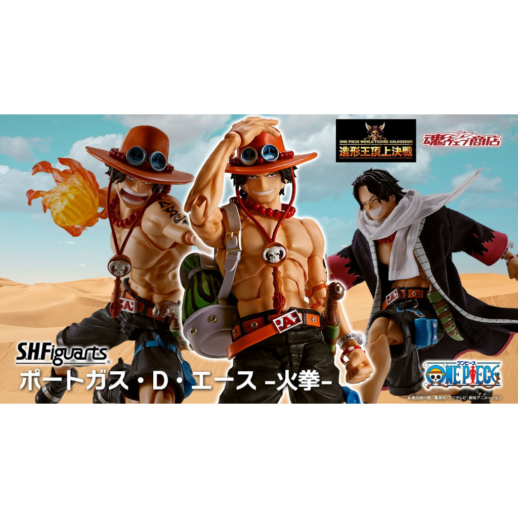 Premium Bandai One Piece SHF S.H.Figuarts Portgas D. Ace Fire Fist | Shopee Malaysia