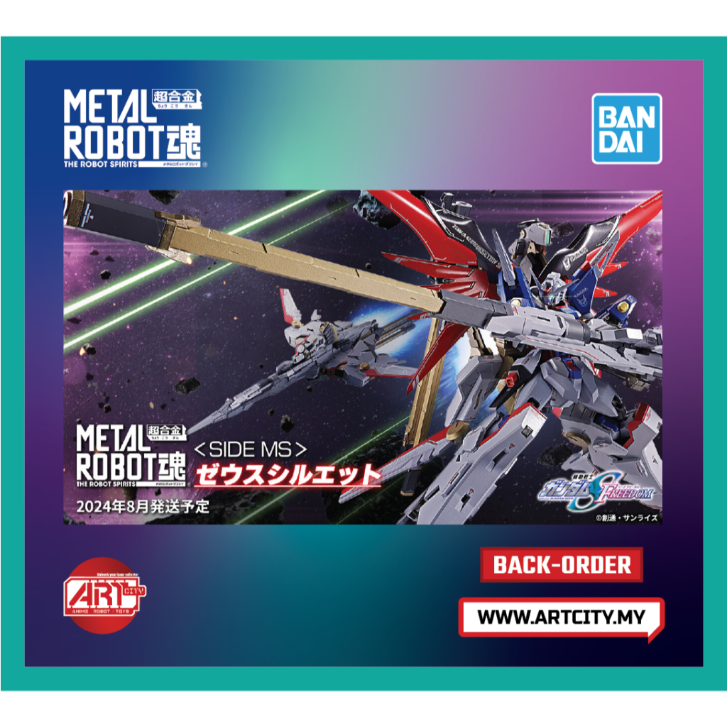 Bandai - Metal Robot Spirits 魂 Damashii Zeus Silhouette for Destiny ...