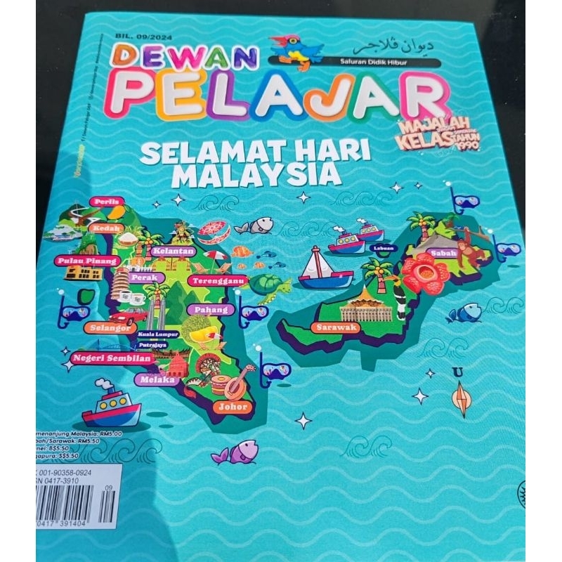 Dewan Pelajar September 2024 | Shopee Malaysia