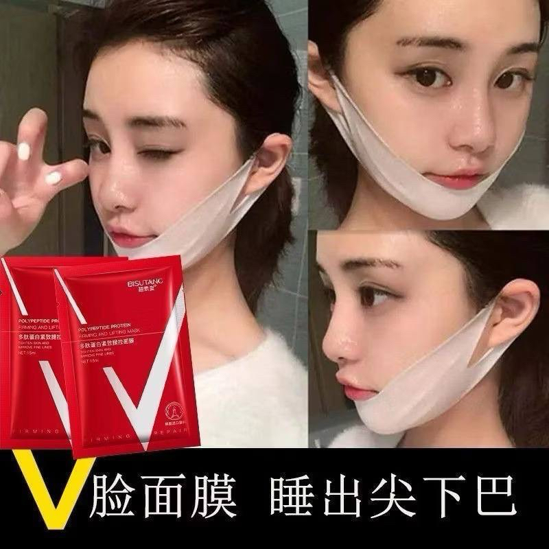 BISUTANG FIRMING AND LIFTING MASK V-shape face Pembentuk muka V-shape ...