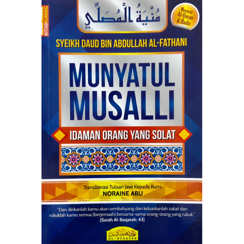 KITAB MUNYATUL MUSALLI ( Terjemahan ) | Shopee Malaysia