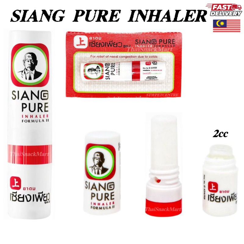 Siang Pure Thai Inhaler Menthol Oil Nasal Cold 2ml Poy Sian | Shopee ...