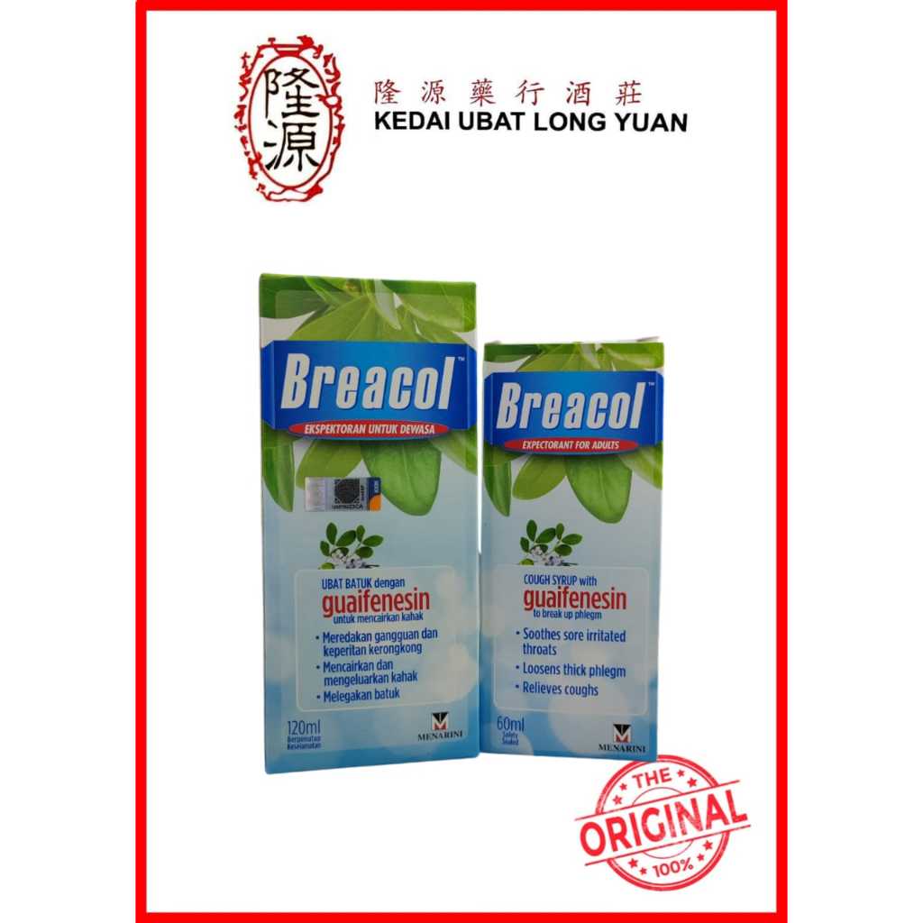 Breacol COUGH SYRUP (120ML/60ML) 避尔咳 咳药水(300/K104) | Shopee Malaysia