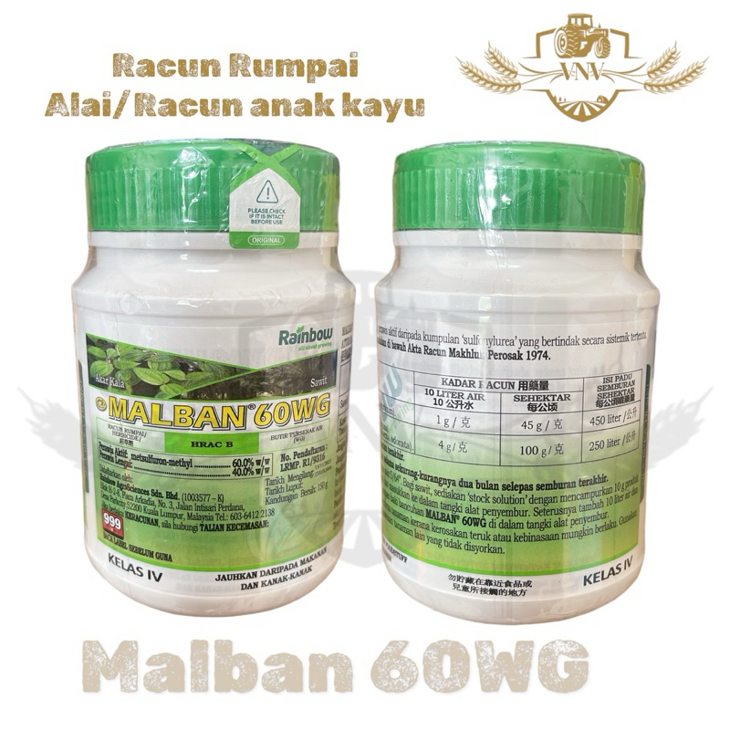 Malban 60WG 150g Herbicide/Racun Rumpai/Racun anak kayu | Shopee Malaysia