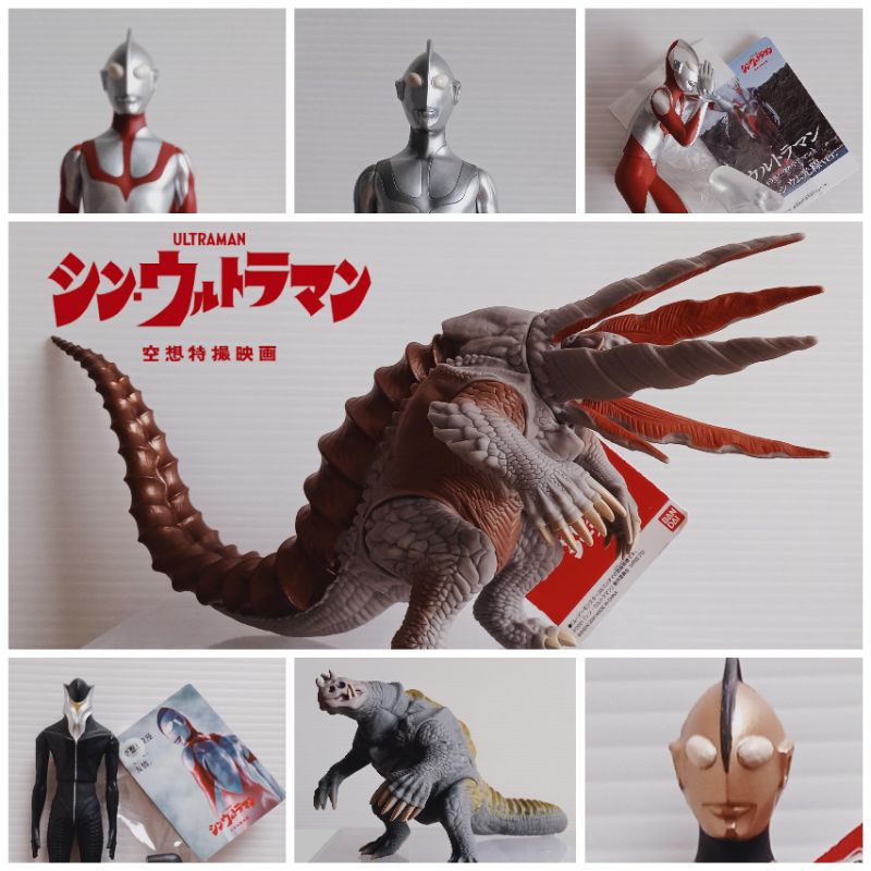 Ultraman Shin Movie Monster Sofubi Kaiju 6.5 inch Mega Big Figure ...