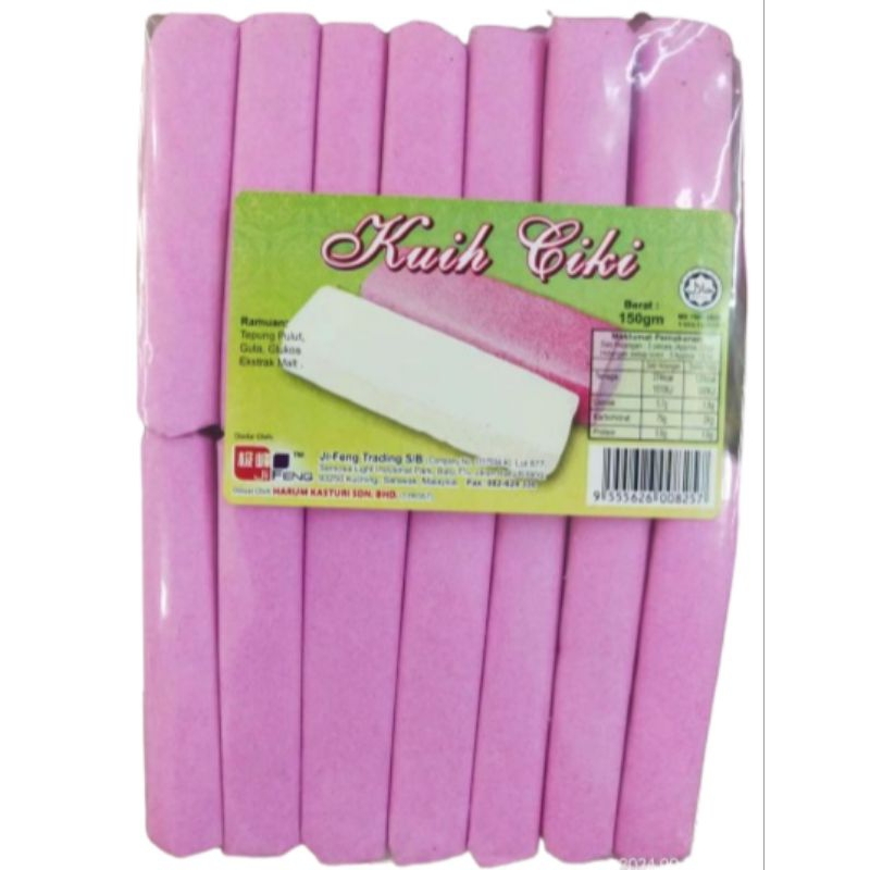 Kuih Kiki 150g Kuching Childhood snack | Shopee Malaysia