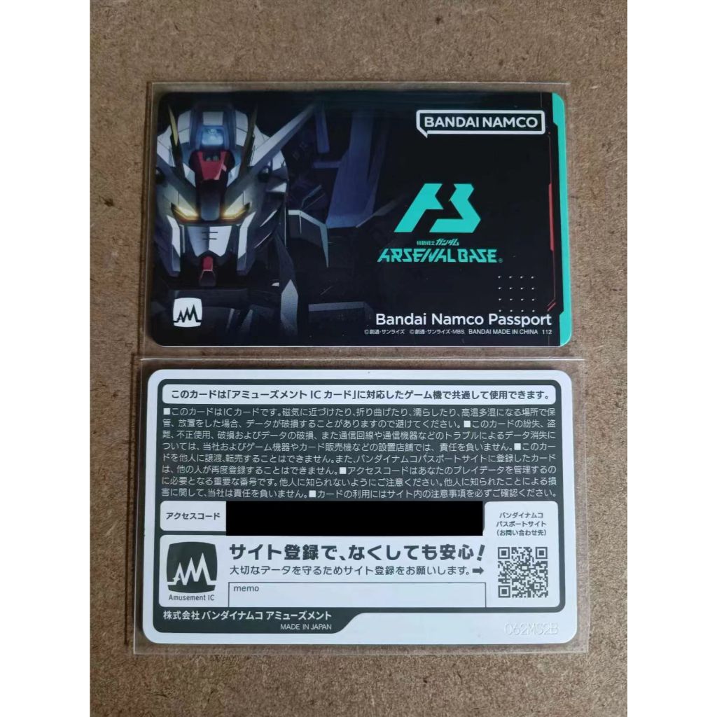 NEW Bandai Namco BANAPASSPORT Card Mobile Suit Gundam Pass Arcade ...