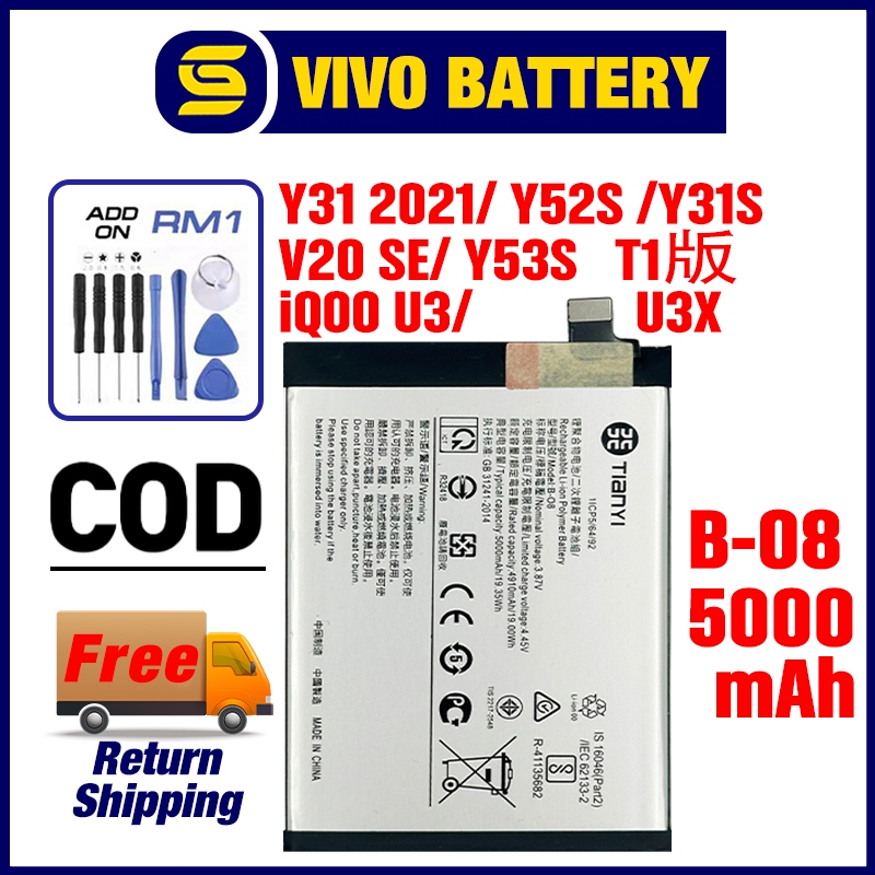 Battery Bateri Compatible For VIVO Y31 2021/ Y52S/ Y31S/ V20 SE/ Y53S ...