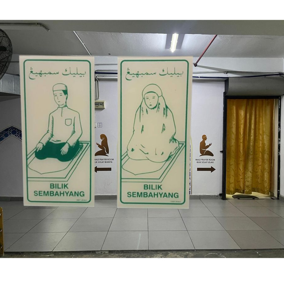 Solat Bilik Sembahyang Acrylic Sign Plate Men/Women Set | Shopee Malaysia