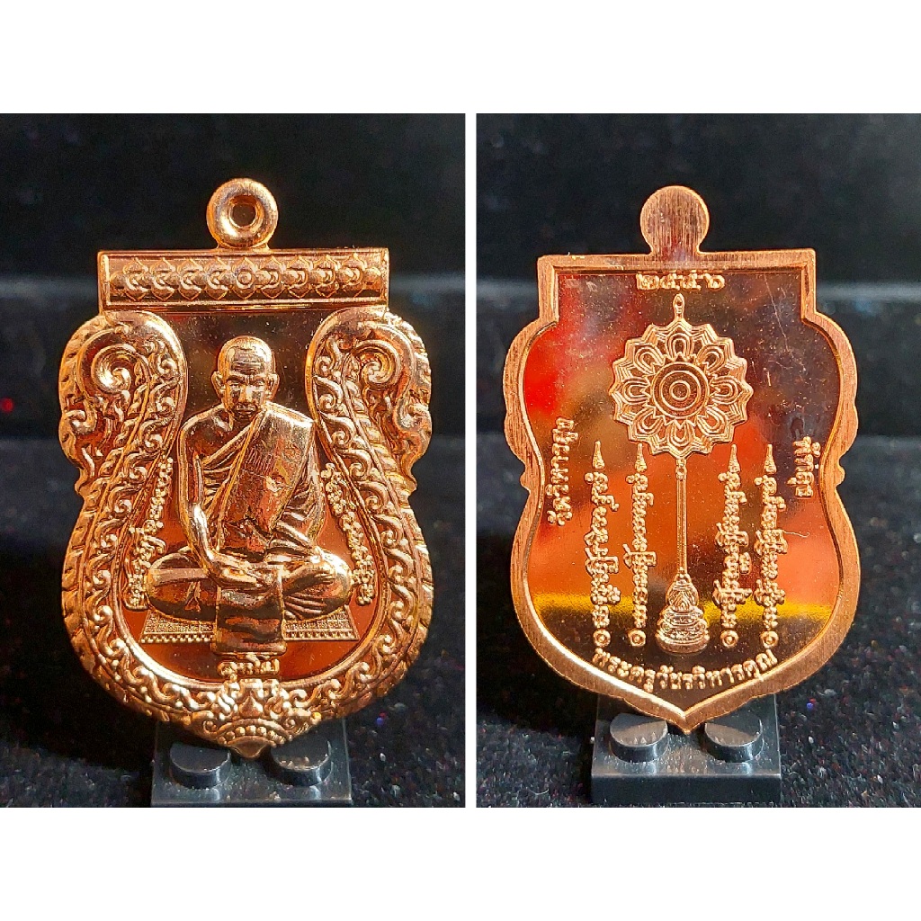 Thailand Amulet AC Uthai 7790 | Shopee Malaysia
