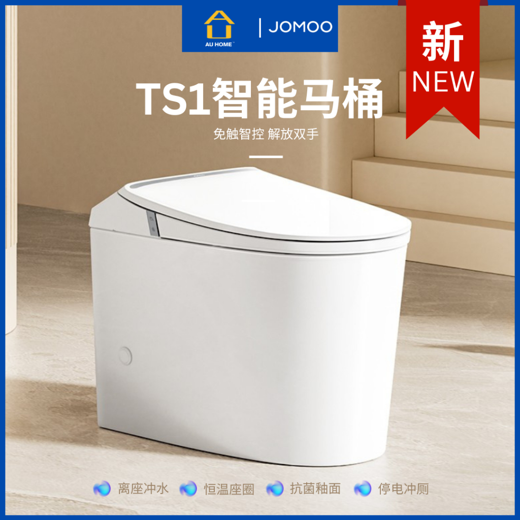 JOMOO | TS1 Smart Toilet Bowl Intelligent Smart | JOMOO智能马桶 | 全智能马桶 | 全球TOP 3产品 | Shopee Malaysia
