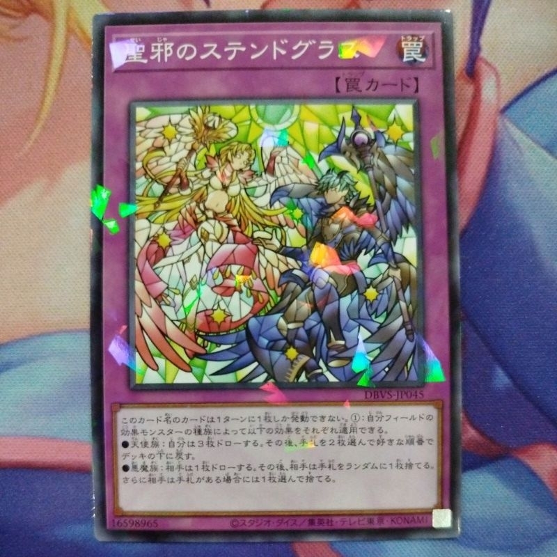 YUGIOH DBVS-JP045 Stained Glass of Light & Dark (N/NPR) | Shopee Malaysia