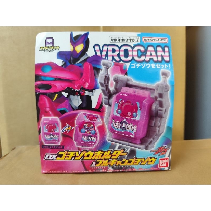 Ready Stock Kamen Rider Gavv Dx Gochizo Holder & Vrocan Gochizo ...