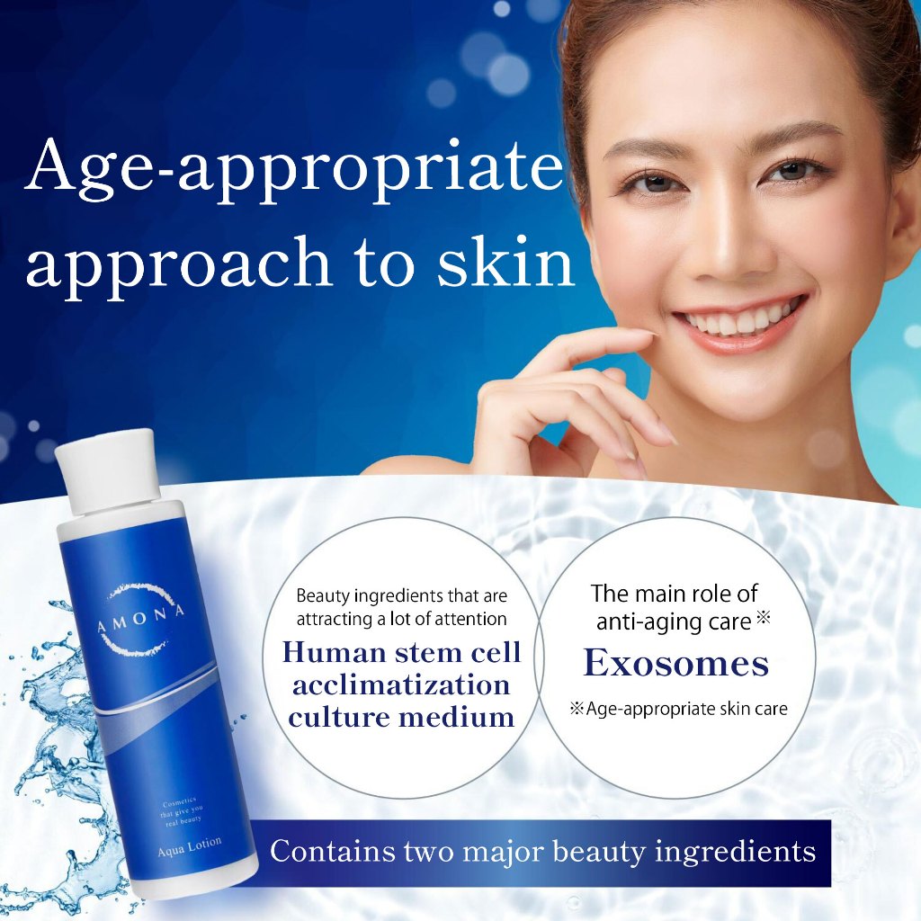 Made in Japan Lotion AMONA Human Stem Cell Exosome NMN Introduction Lotion EGF Sika Vitamin C ...