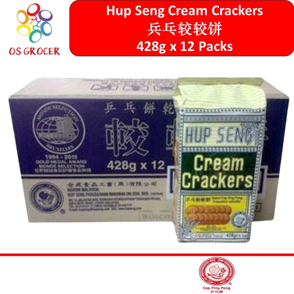 Hup Seng Cap Ping Pong Cream Cracker Biscuit 428g x 12 Packs | Shopee Malaysia