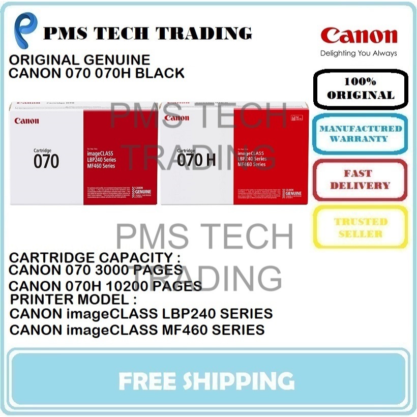 CANON ORIGINAL CARTRIDGE 070 070H imageCLASS LBP240 SERIES imageCLASS ...