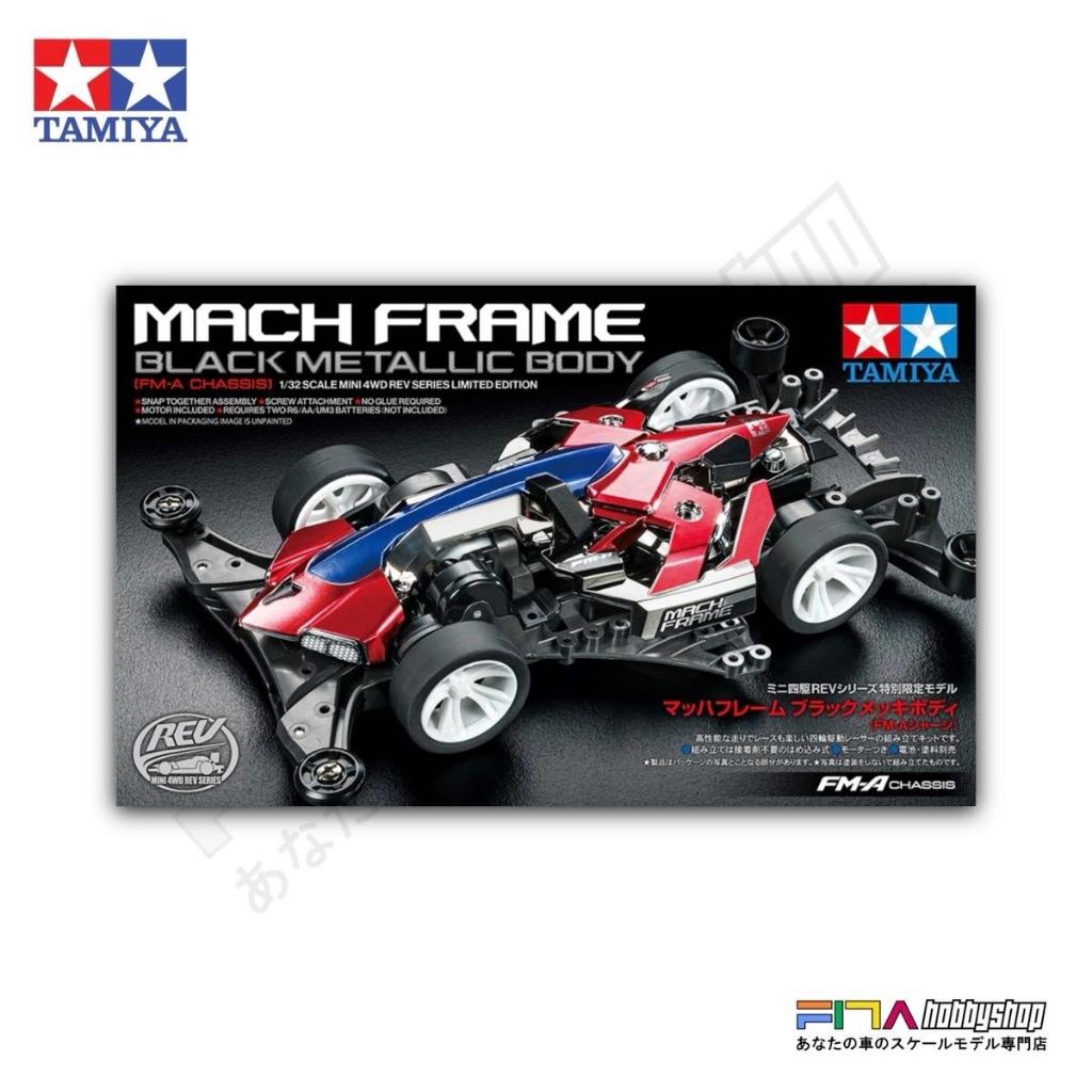 TAMIYA 95673 Mini 4WD 1/32 Mach Frame Black Metallic Body (FM-A Chassis ...