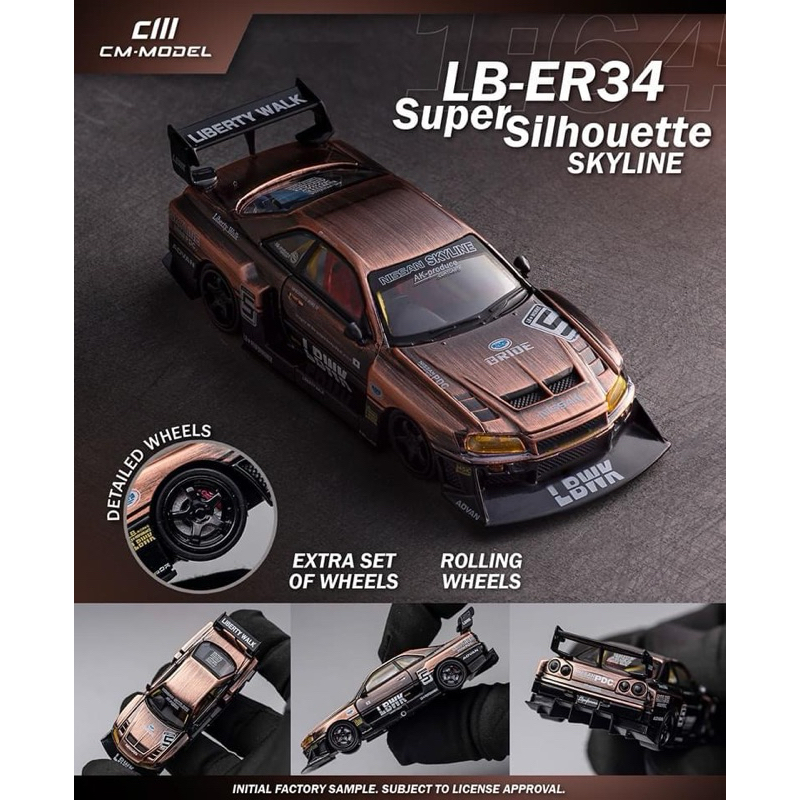CM Model 1/64 LB-ER34 Super Sihouette Nissan Skyline - Bronze | Shopee Malaysia