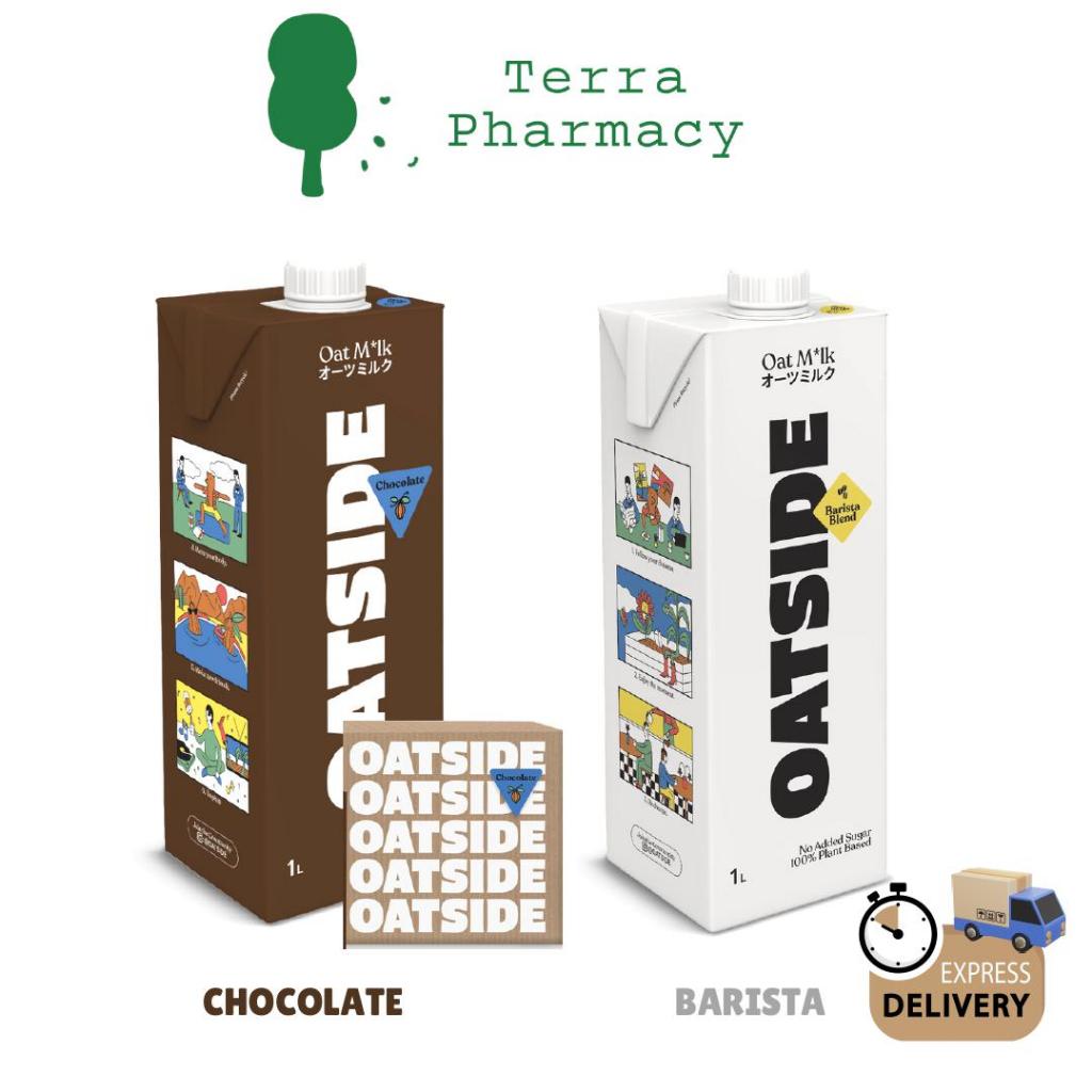 OATSIDE Oat Milk (1L) - Barista Blend/Chocolate /Chocolate Hazelnut 1 ...