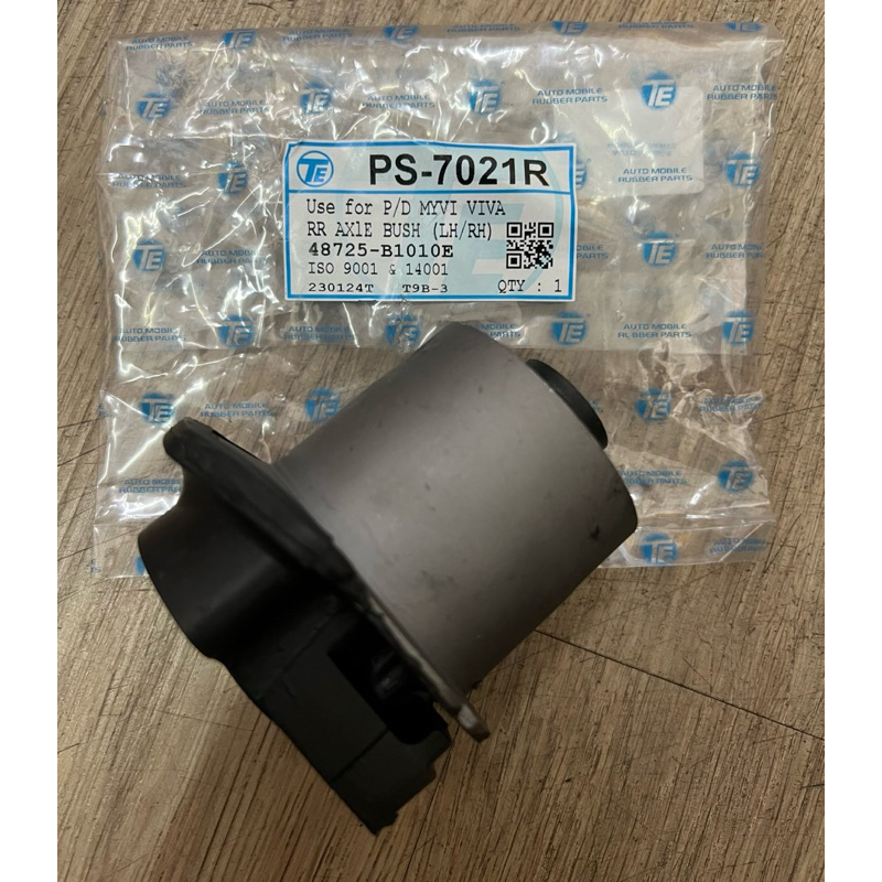 Perodua Myvi 1st model 2005-2010 Viva Rear Axle Bush ( TE ) | Shopee ...