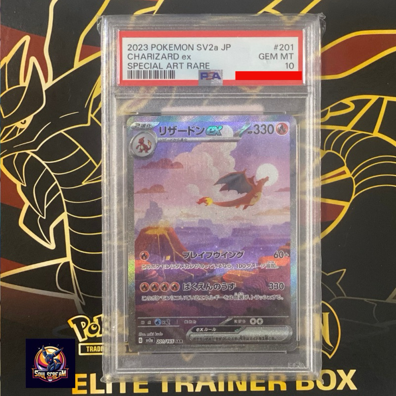Pokemon TCG Charizard 151 SAR PSA10 | Shopee Malaysia