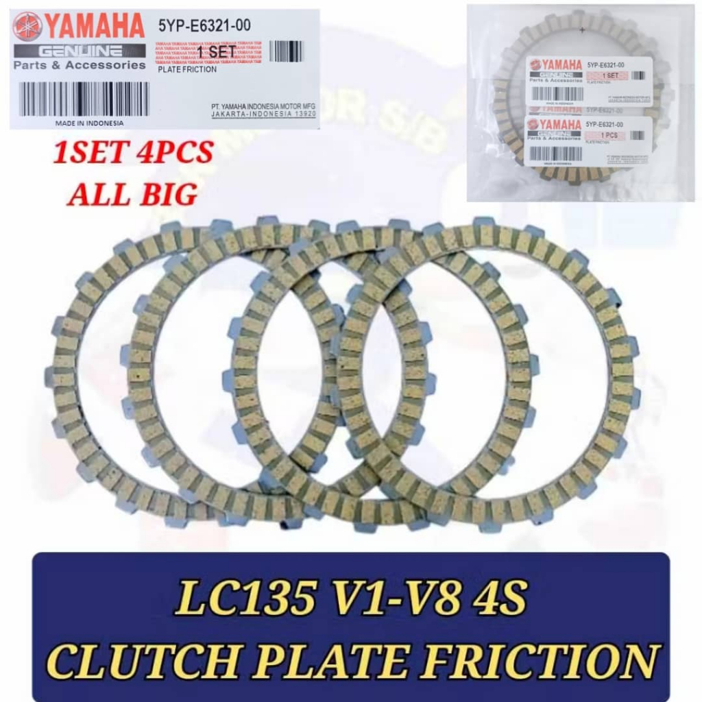 1SET 4PCS YAMAHA LC135 4S V1 V2 V3 V4 V5 V6 V7 V8 LC-135 4SPEED FRICTION CLUTCH PLATE KULIT KLAC ...