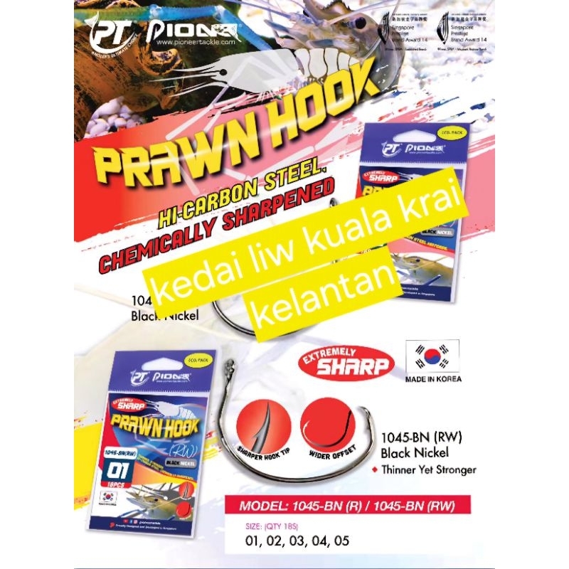 Pioneer 1045-BN (RW) Prawn Hook Made In Korea Mata Kail , Udang Maut ...