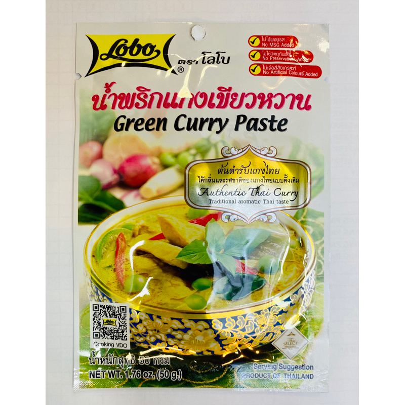Lobo Green Curry Paste / Kari Hijau Thai (50g) | Shopee Malaysia