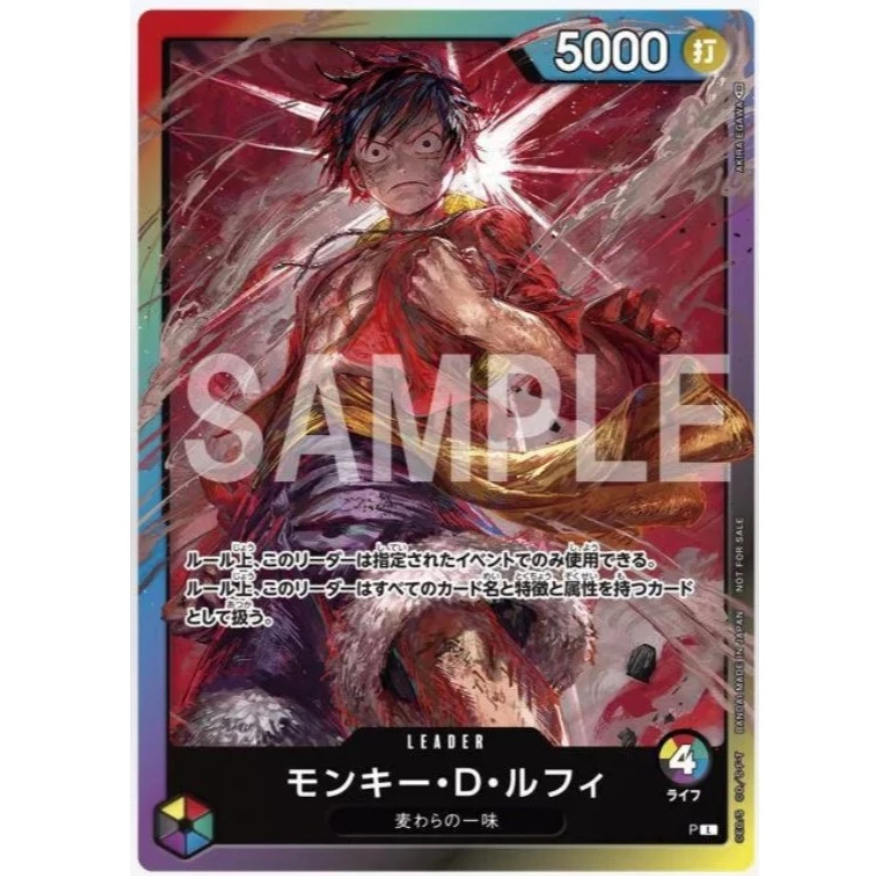 ONE PIECE PROMO LEADER MONKEY D LUFFY RAINBOW LUFFY CARD | Shopee Malaysia