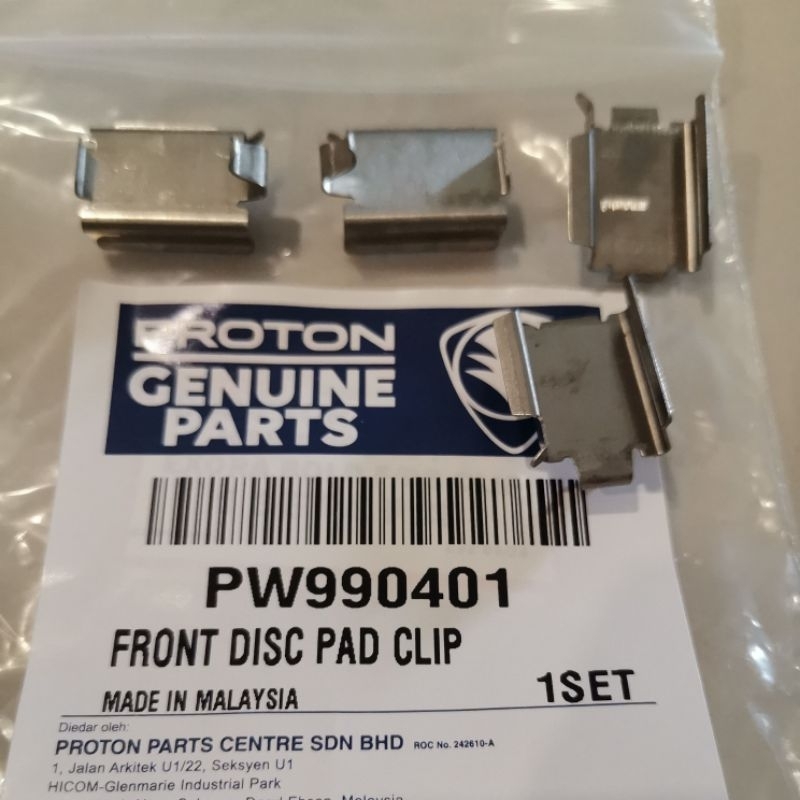 PROTON EXORA BOLD, TURBO DISC BRAKE CLIP SET FRONT(4PCS) | Shopee Malaysia