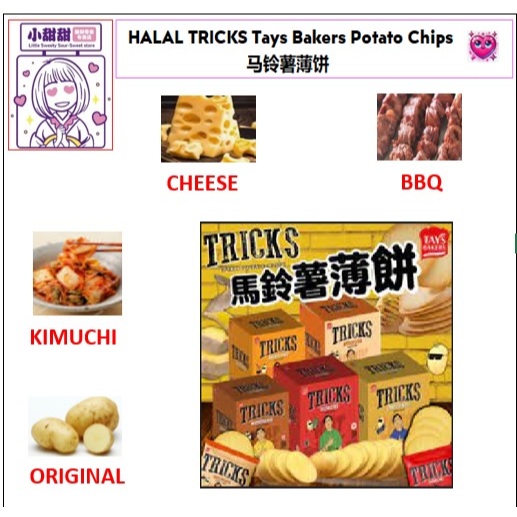 HALAL TAYS BAKERS TRICKS ASIAN BAKED CRISPS Light SNACK 10'S X 12GR ...
