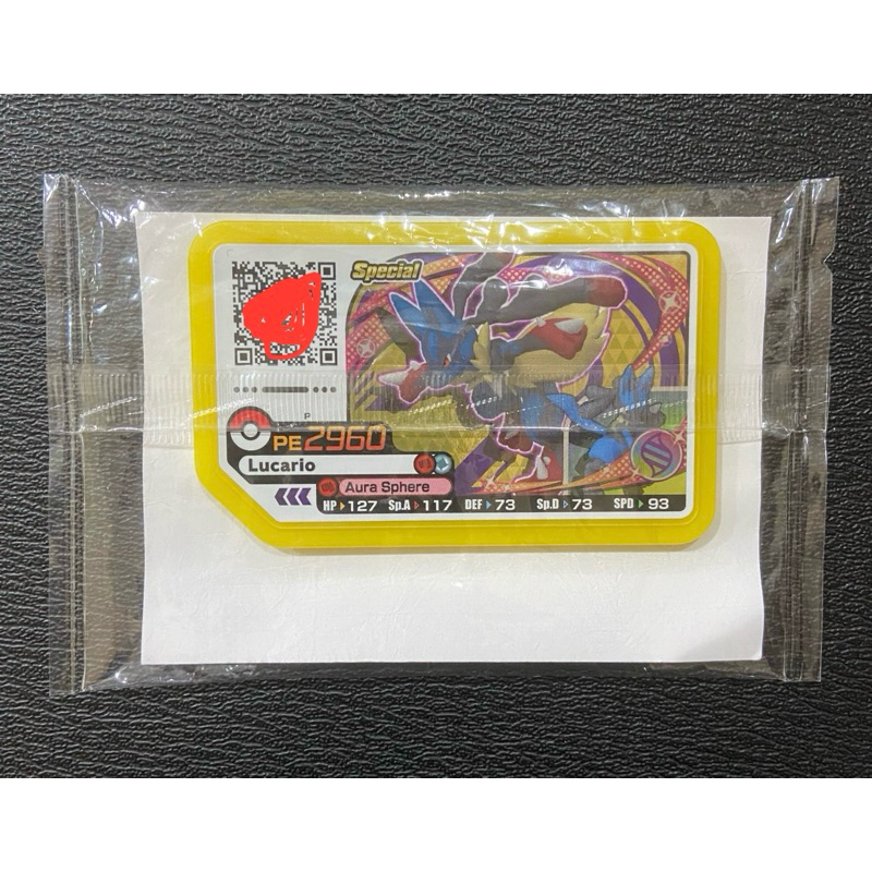 【Original Disk】【Ready Stock】【Pokemon Gaole Special/Promo Disk】Lucario ...