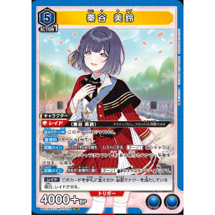 Japanese Version TCG Union Arena Card Game Idolmaster Gakuen - UA27BT/GIM-1-024 (SR) | Shopee ...