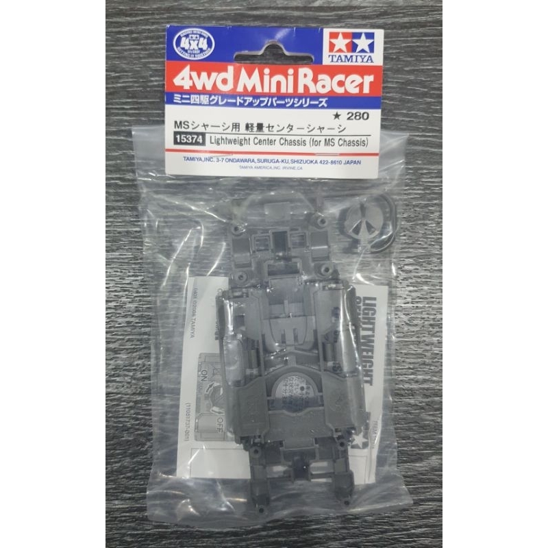 Tamiya 4WD Mini Racer Lightweight Center Chassis (For MS Chassis)(15374 ...