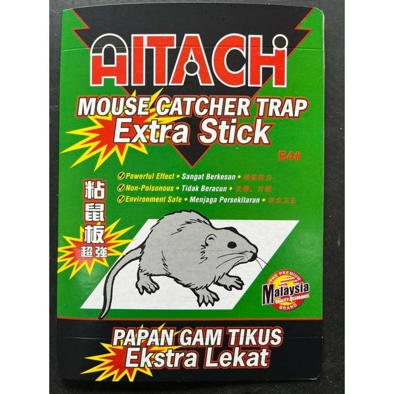 AITACHI MOUSE TRAP STICKY BOOK PAPAN GAM TIKUS EKSTRA LEKAT 1pcs ...