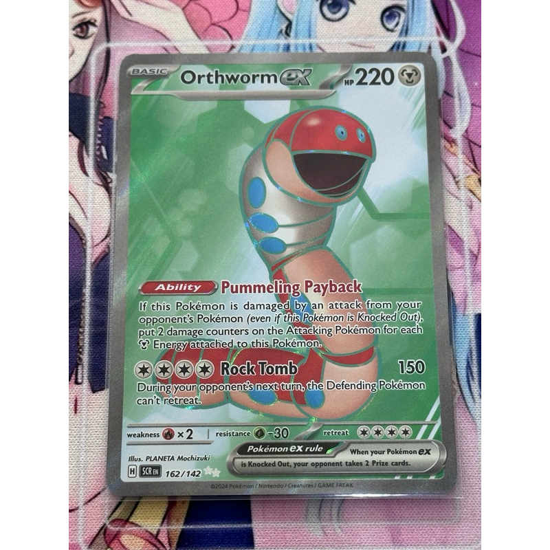 Orthworm ex Stellar Crown162/175 FA | Shopee Malaysia