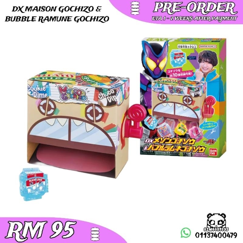 DX Maison Gochizo + Bubble Ramune Gochizo Kamen Rider Gavv Bandai ...