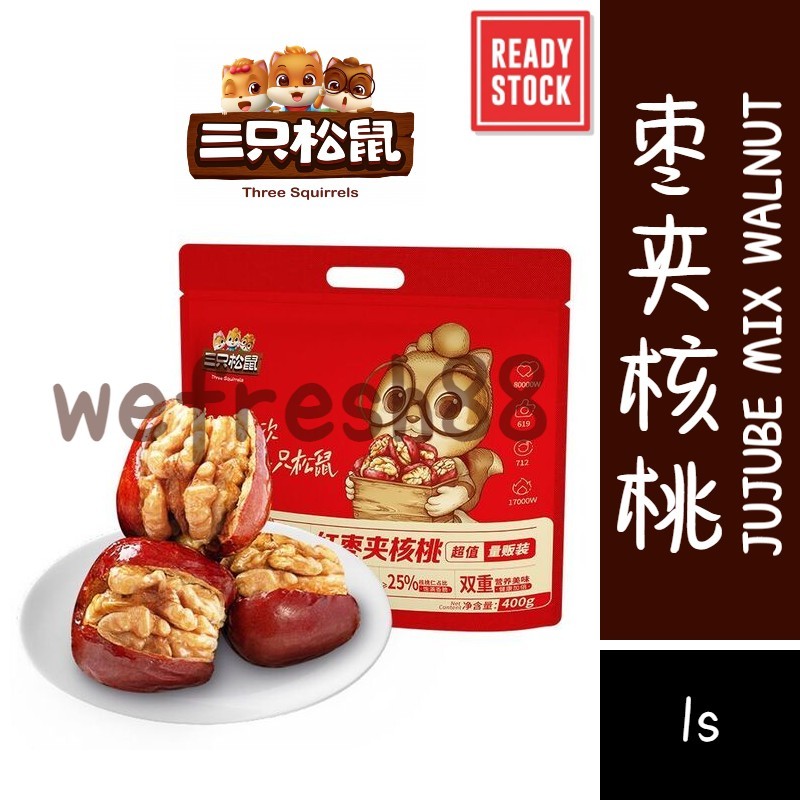 [新货亏本冲销量] 三只松鼠 红枣夹核桃 枣夹核桃仁 独立小包装 Three Squirrels Jujube with Walnut (1s) | Shopee Malaysia