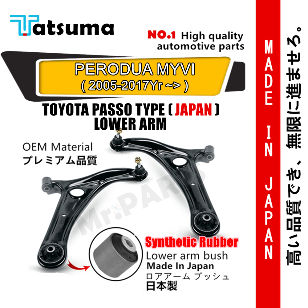 Lower arm TOYOTA PASSO TATSUMA JAPAN lower arm stabilizer bush absorber ...