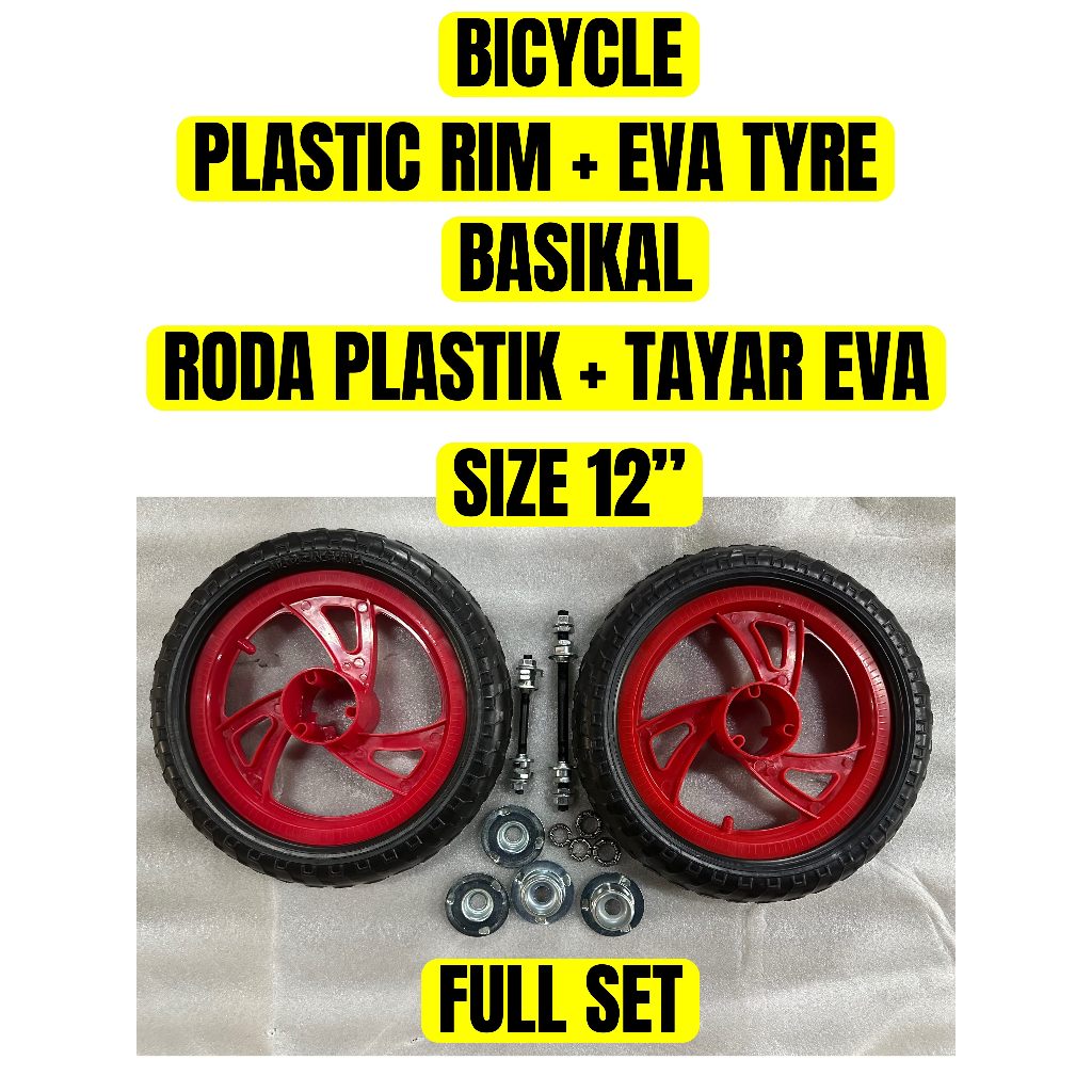 BICYCLE PLASTIC PVC RIM WHEEL SET BASIKAL RODA PLASTIK SIZE 12" INCI ...