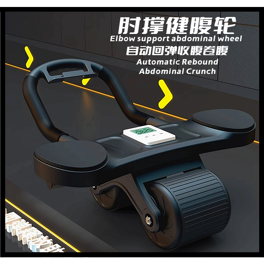 Elliptical stepper abs roller abdominal wheel roller exercise equipment v stepper exercise ...