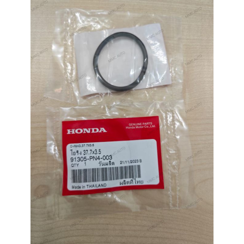 *Honda T9a City 2014-2019 Transmission Atuo Filter O Ring Accord, Brv ...
