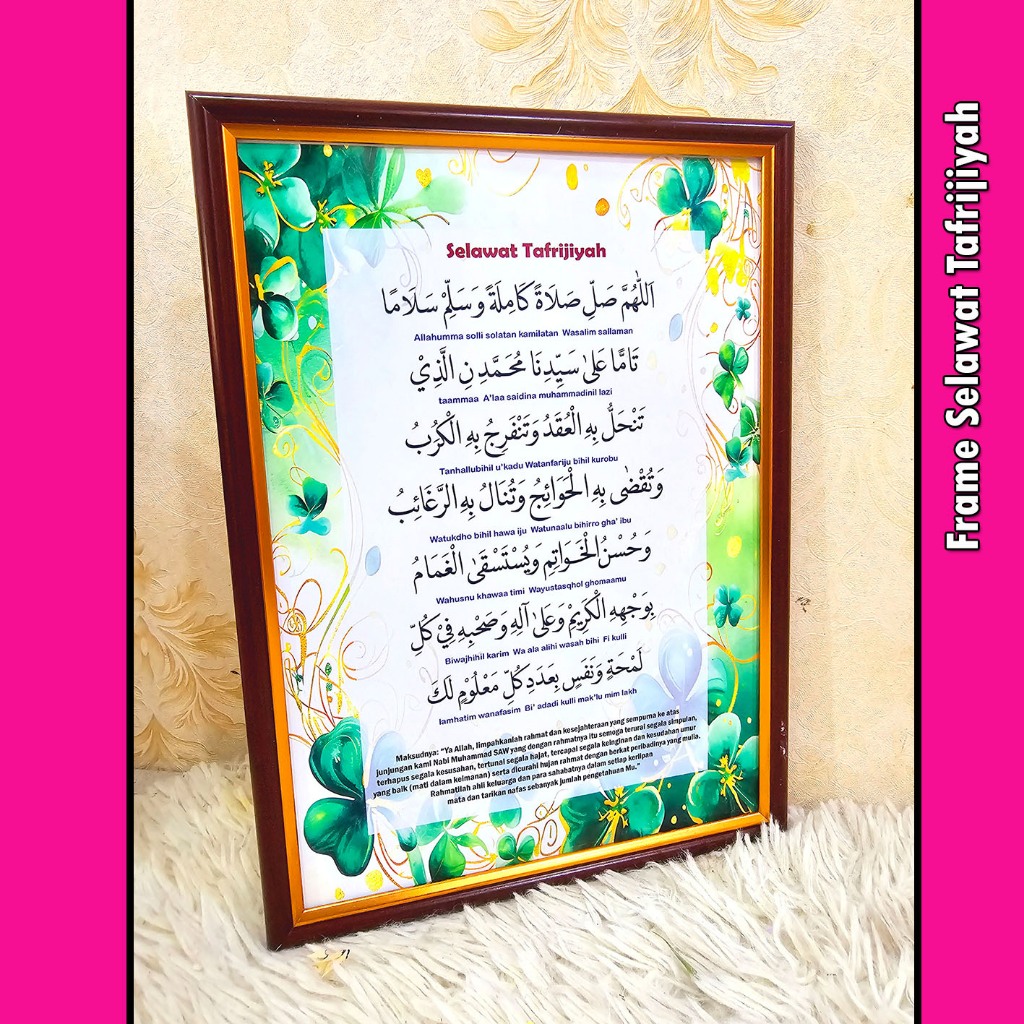 Frame Khat Selawat Tafrijiyah / Kaligrafi Khat / Khat Doa / Kufi ...