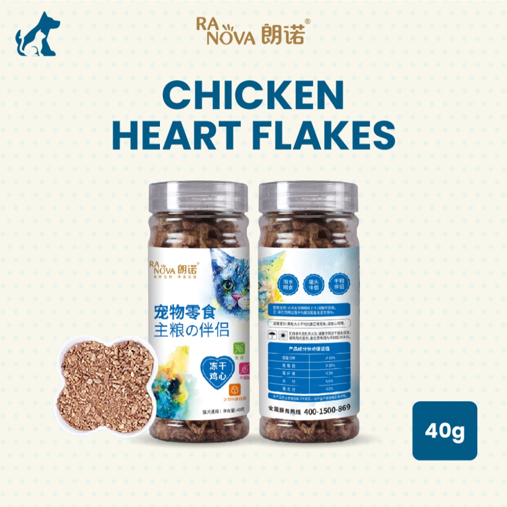 Ranova Freeze Dried Toppings - Chicken Heart Flakes (40g) | Shopee Malaysia