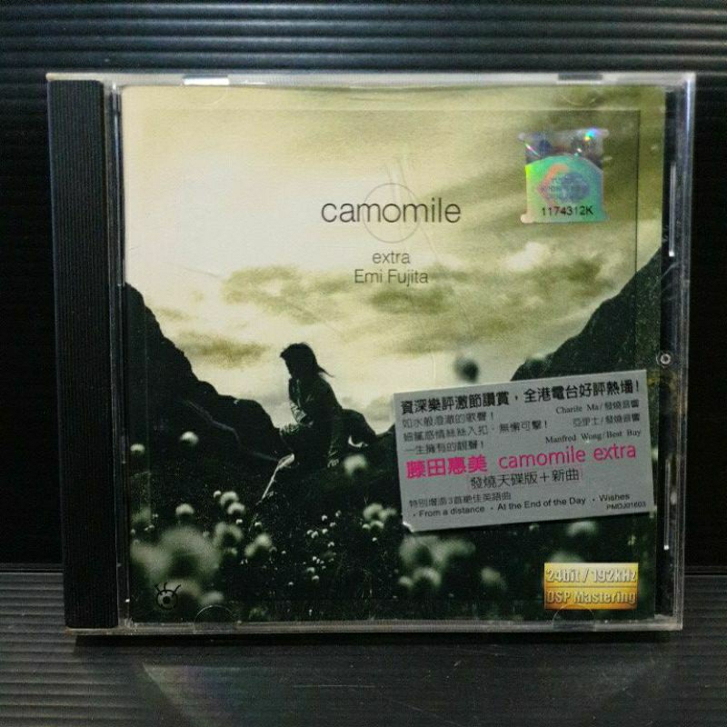 Emi Fujita - Camomile Extra | Shopee Malaysia