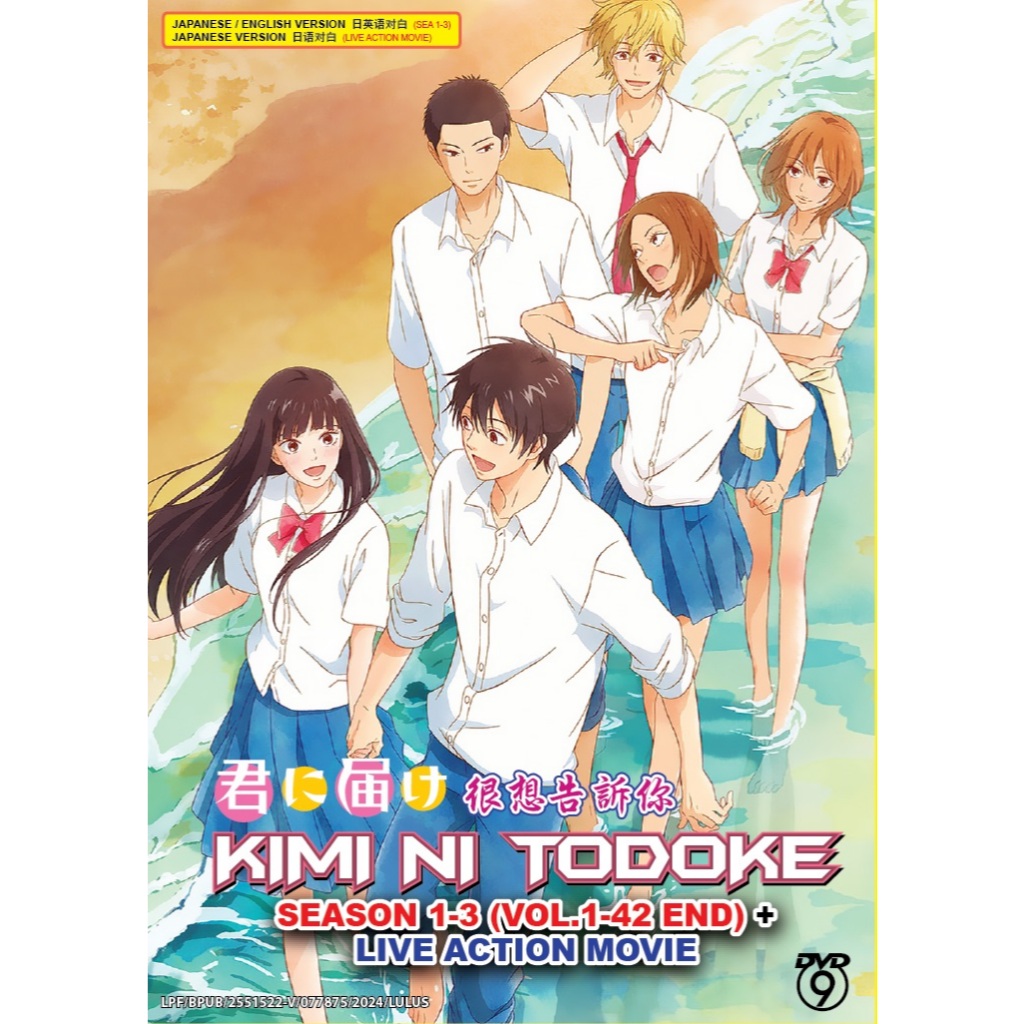 DVD Anime Kimi Ni Todoke TV Series Season 1-3 Vol.1-42 End + Live ...