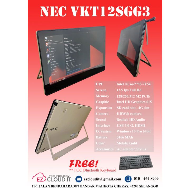 NEC brand Tablet i5 6GEN 12.5-inch WINDOWS 10 Tablet PC POS SYSTEM ...