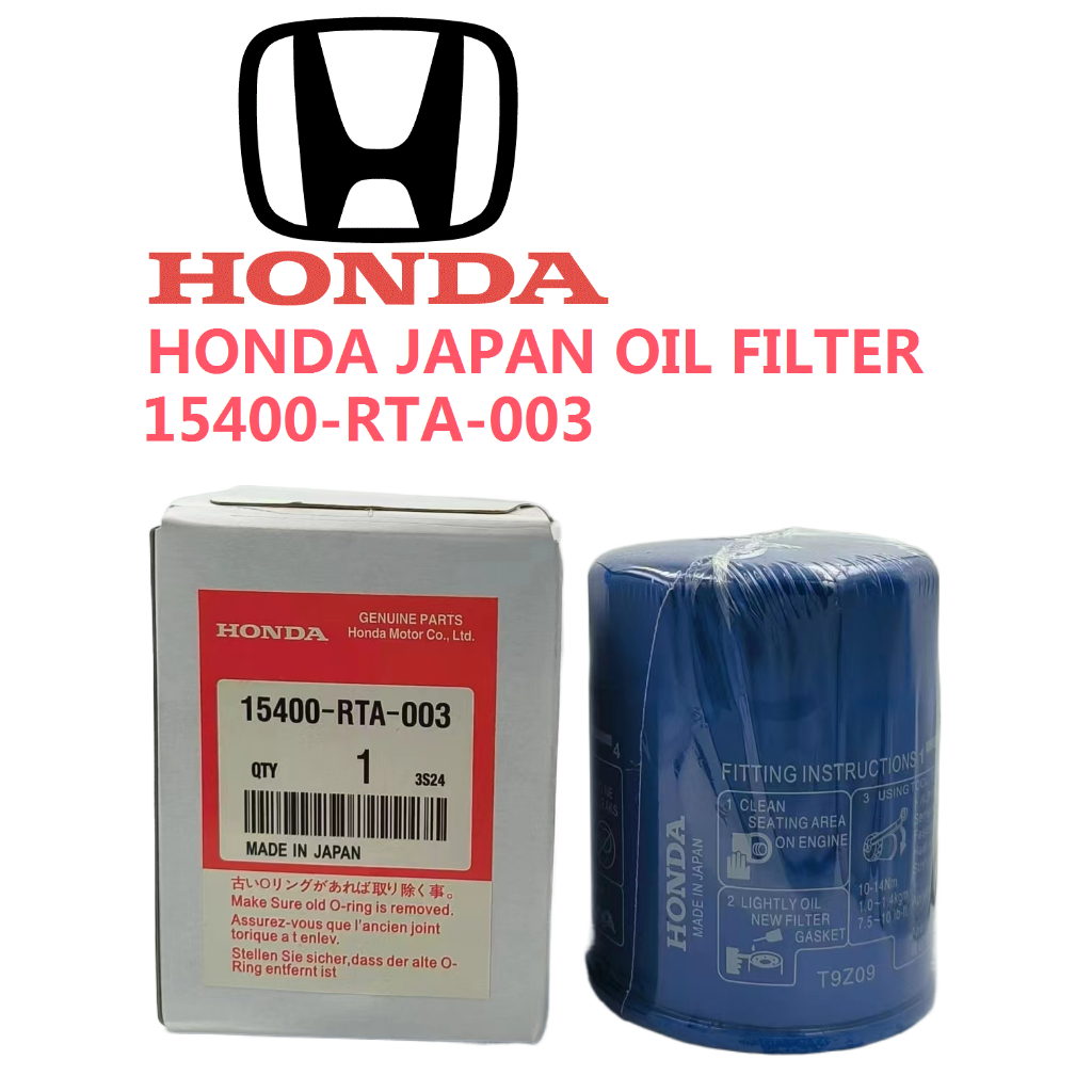 HONDA OIL FILTER 15400-RTA-003 MADE IN JAPAN | Shopee Malaysia
